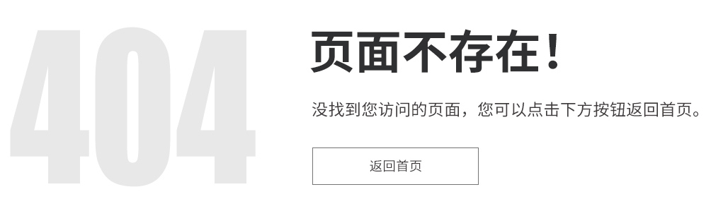 404 找不到文件或目录。